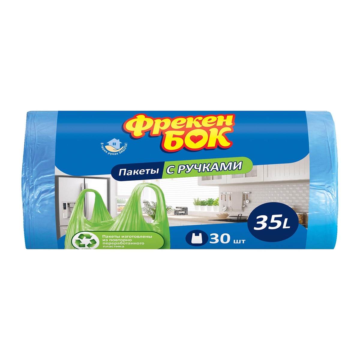 Пакеты для мусора с ручками Фрекен Бок 35 л.30 шт купить в Киеве - цены ...